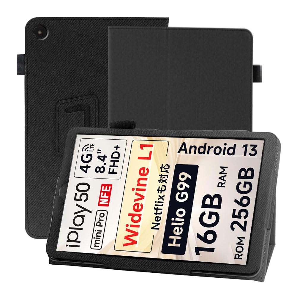 💻【対応機種】：ALLDOCUBE iPlay50mini Pro NFE/iPlay 50 mini Pro/iPlay50 mini タブレスト 用ケース 8.4 インチ。タブレット本体を傷つけずに簡単に取り付け、取り外...
