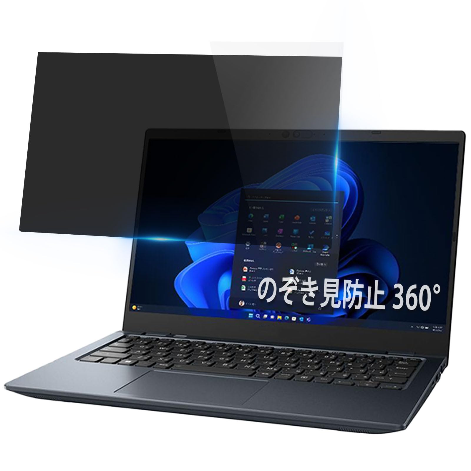 ◆【覗き見防止】画面の正面を中心に上下左右で60°より外の角度からはモニターの画面が真っ黒に見えますので、プライバシーが守られる覗き見防止フィルターです。360°からの覗き見を防ぐことができるので安心です。商品寸法 : W286mm x H...