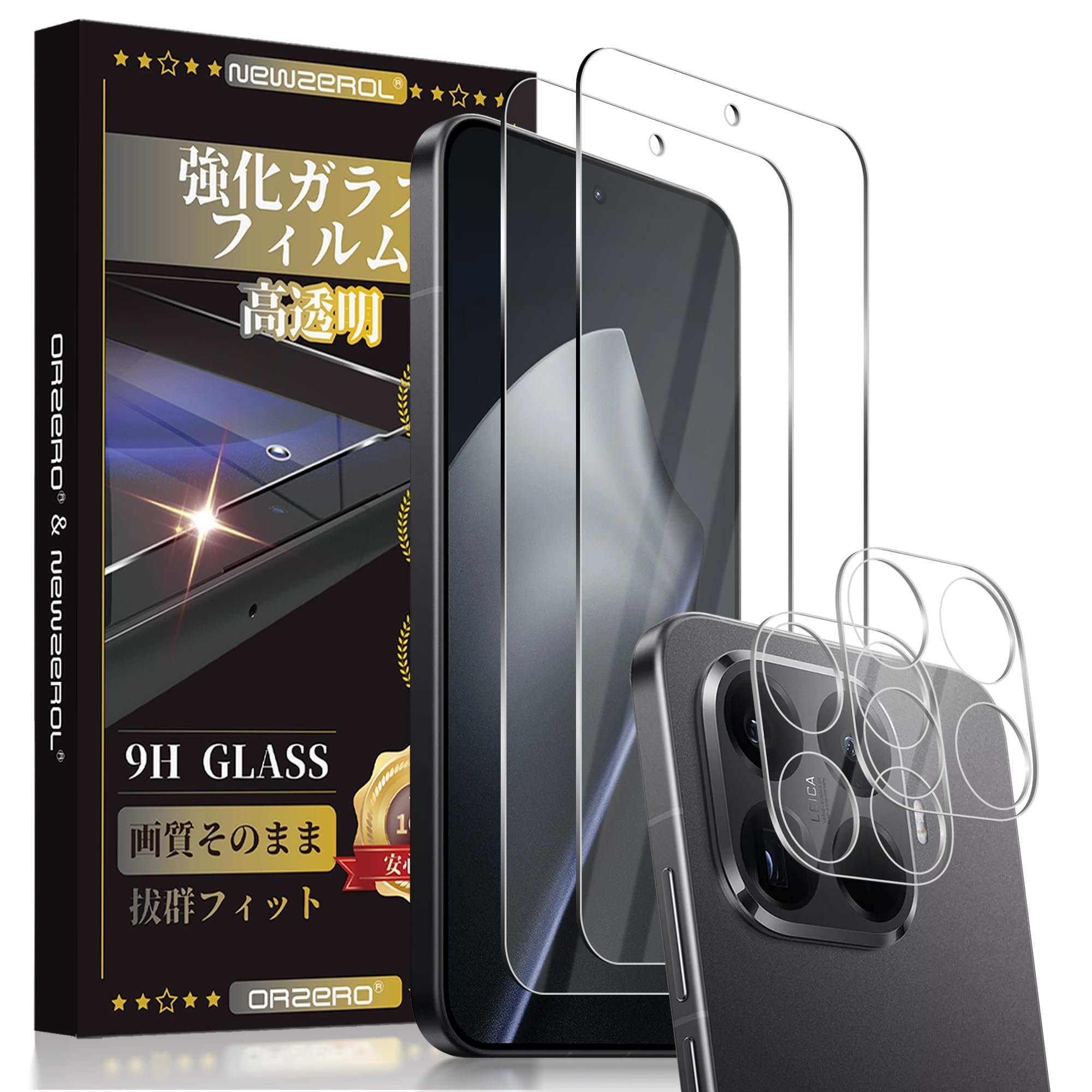 【対応機種】xiaomi 15T Pro / 15T専用。本体に合わせた正確なサイズ設計でケースに干渉しません。 【タッチ感】極薄デザイン、かつフィルム表面に高耐久撥油コーティングが施されたことで、指紋や汚れが付きにくくになります。画面上の...