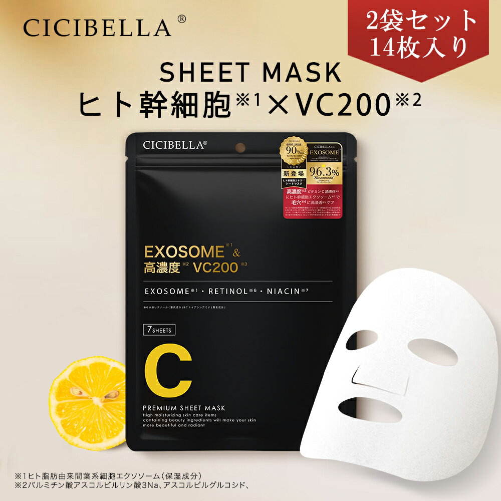 [必読] ご注文に関する注意事項 ＞ ＼現在注文殺到中！／ 季節のおすすめイベント メーカー希望小売価格はメーカーサイトに基づいて掲載していますSPEC 必ずお読みください ■ 使用上の注意 ● お肌に傷やはれもの、湿疹等の異常がある場合に...