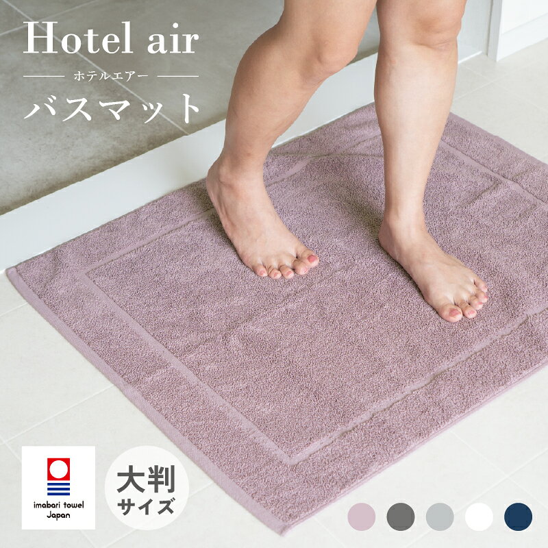 サイズ 約65×84cm 重さ 約650g 素材 綿100% 原産国 日本（今治） 今治認定番号 第2011-661号サイズ 約65×84cm 重さ 約650g 素材 綿100% 原産国 日本（今治） 今治認定番号 第2011-661号 関...