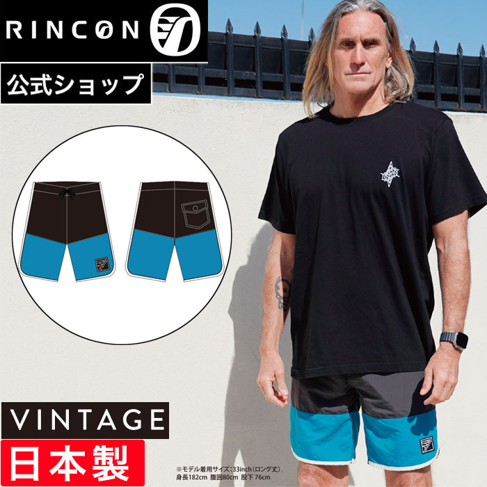 適応サイズ(cm) インチ 28 29 30 31 32 33 34 35 36 センチ/±1cm程度縫製により違いがでます。 約77cm(トランクスベルト部分の実際の長さ) 約79.5cm(トランクスベルト部分の実際の長さ) 約82cm(...