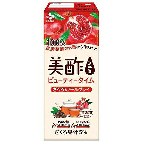 美酢（ミチョ）ビューティータイムのざくろ&アールグレイは、果実発酵のお酢から作られた飲料です。ざくろ果汁5%を含み、クエン酸500mgとビタミンC400mgが配合されています。無添加で、健康を意識した方に最適です。ざくろの甘酸っぱさとアール...