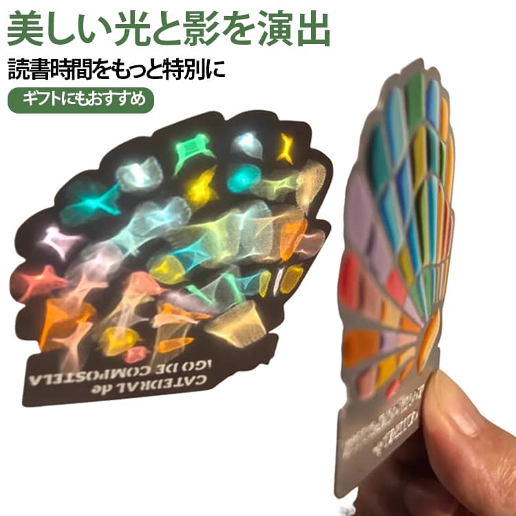 【繊細な透かし加工】精巧なステンドグラス風による透かしデザインで、光を通す美しいシルエットを楽しめます。【高級感のあるメタル素材】丈夫な金属製で曲がりにくく、上品な質感が読書時間をより特別なものに演出します。【薄型で使いやすい】本を傷めにく...