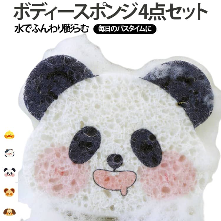 【天然素材】天然木材パルプ由来の素材を使用。やわらかな肌あたりで、毎日のボディケアにおすすめです。【水を含むと約10倍に膨らむ】乾燥時は約2mmの薄型設計。水を含むとふんわり膨らみ、ボリューム感のあるスポンジへ変化します。【きめ細かな気泡で...