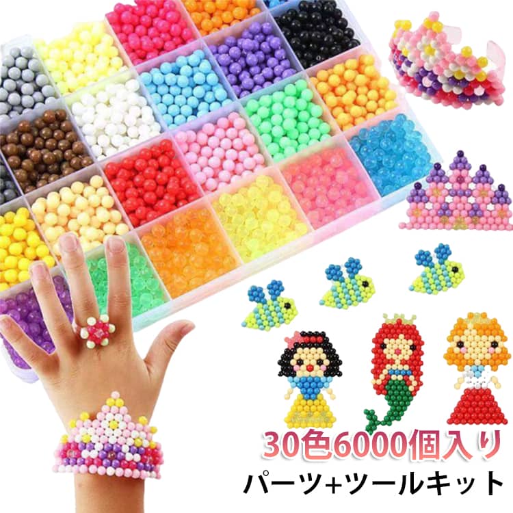水を付けるとつながる魔法のビーズ【ミラクルビーズ】！各種珍しいカラーも用意しているので、自分だけのオリジナルコーデを楽しんでください。 サイズ 30色 サイズについての説明 対象年齢3歳以上 素材 PVA＝ポリビニルアルコール 色 パーツ+...