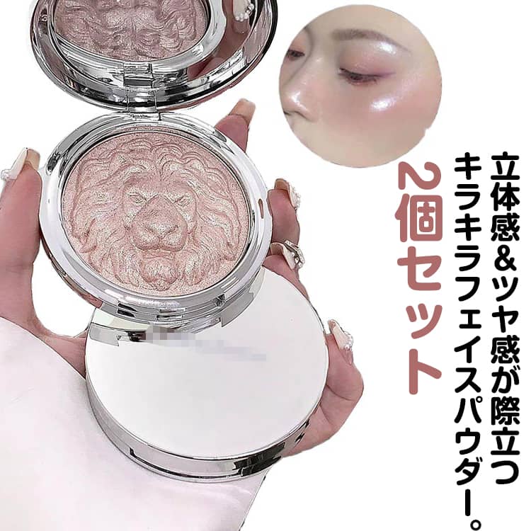 微細なラメとパールが肌に溶け込み、光を多角度に反射。自然な立体感とみずみずしいツヤを演出し、上品で華やかな仕上がりに。【ダイヤモンドのような輝き】天の川のように輝く、透明感と輝きに優れた真珠のような光沢。複数のファインダイヤモンドの輝きを再...