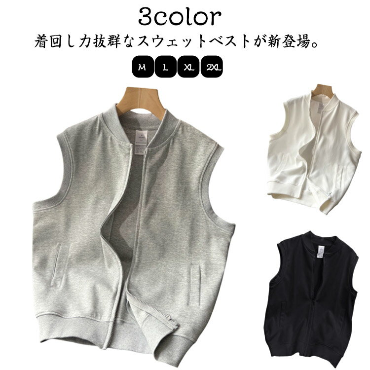 【M L XL 2XL】【3color】着回し力抜群なスウェットベストが新登場。広めのアームホールでレイヤードしやすい。ゆとりを持たせたシルエットと軽い着心地で、これからの季節のレイヤードスタイルや一枚着としても重宝して頂けます。スウェット...