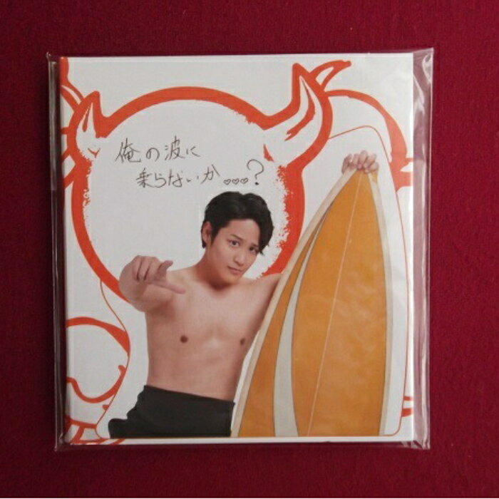 商品情報サイズ/寸法約9×8cm注意モニター発色の具合により色合いが異なる場合がございます。新品 桐山照史 イケメン風ふせん ジャニーズWEST LIVE TOUR 2020 W trouble グッズ 送料込み！ 新品未開封品の公式グッズ...