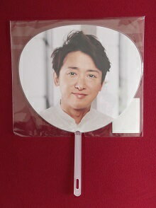 商品情報サイズ/寸法パッケージサイズ：18×26センチメートル注意モニター発色の具合により色合いが異なる場合がございます。新品未開封品 大野智 ミニうちわ This is 嵐 LIVE 2020.12.31 ★ うちわ ARASHI グッズ...