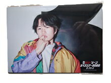 商品情報サイズ/寸法L版サイズ(8.9×12.7cm)注意モニター発色の具合により色合いが異なる場合がございます。新品 菊池風磨 フォト5枚入りセット セクシーゾーン ドームツアー2022 ザ・アリーナ ★ Sexy Zone 公式生写真 ...