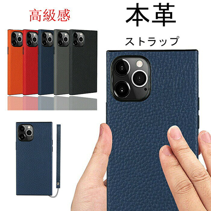 iPhone シリーズ 対応 スマホケース 商品説明 ディスプレイ保護：ケースの縁の僅かな段差により地面との接触を避け、 画面への傷を防ぐ機能を持っているケースです。 対応機種 iPhone 12 mini iPhone 12 / 12 P...