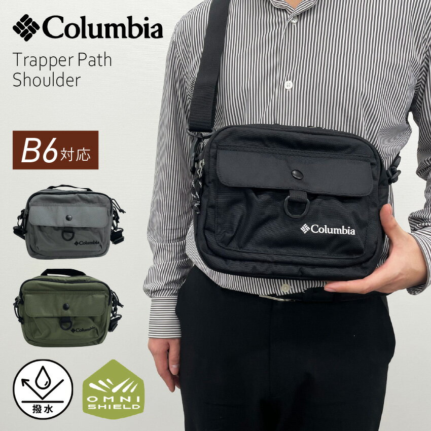 Columbia ボディバッグ PU8792 コンパクトながらも収納力に優れたショルダーバッグ。 フロントにはスナップボタン付きポケットと ファスナーポケットを備え、小物の整理に便利です。 メイン収納部にはオープンポケット付きで、 財布やス...