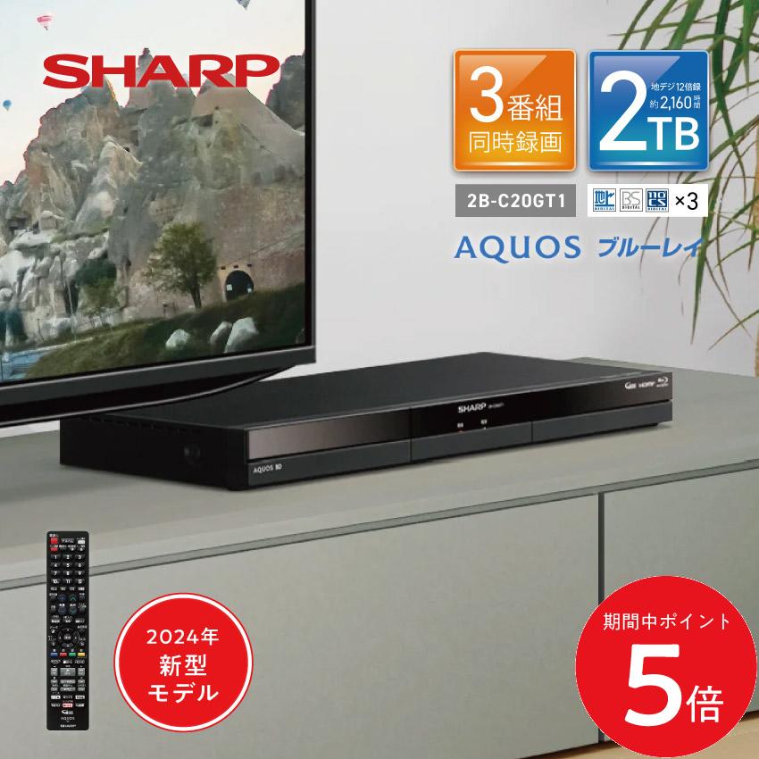 楽天市場】ブルーレイレコーダー シャープ(同時録画可能番組数3 楽天市場】ブルーレイレコーダー シャープ(同時録画可能番組数3