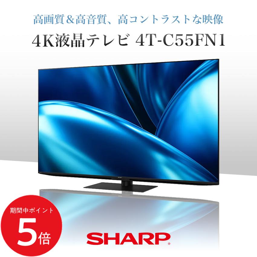 楽天市場】sharp 4t-c55dq1 aquos(TVディスプレイ方式液晶)の通販 楽天市場】sharp 4t-c55dq1 aquos(TVディスプレイ方式液晶)の通販