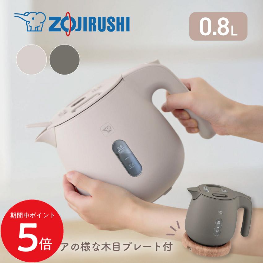 象印　電気ケトル（CK-SA08） 空間になじむ、やわらかなデザインと、 暮らしにちょうどいい、コンパクトなサイズ感。 お手入れもカンタンで、いつでも使いやすく、気持ちよく。 毎日がちょっとうれしくなる。 商品仕様 品名 電気ケトル CK-...