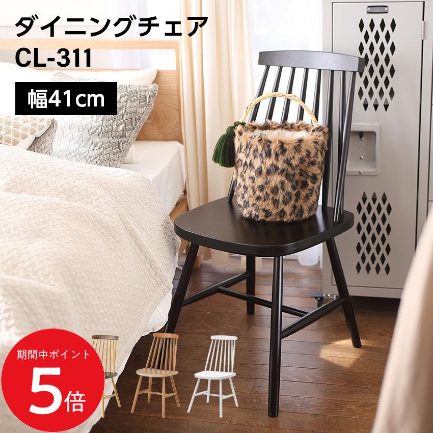 店舗 カフェ ラウンジ ロビー ホテル 法人ダイニングチェア 5色 ホームユースからコントラクトまで 幅広いニーズに対応したウィンザーチェア ブラック・ホワイト色はツヤなし塗装なので、 ナチュラルテイストからスチール脚の ハードテイストまで...