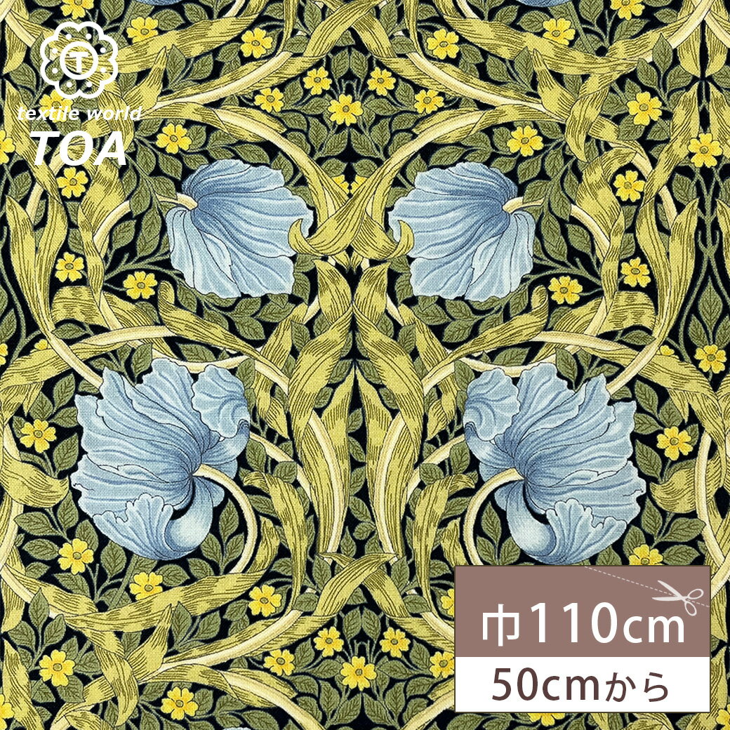 V&A William Morris 普遍的なデザインで人気の高い、ウィリアムモリスの世界。 こちらの生地は、ヴィクトリア・アンド・アルバート博物館(V&A)が所蔵しているアーツ&クラフツ運動の主導者であるウィリアム・モリスによる壁紙やテキ...