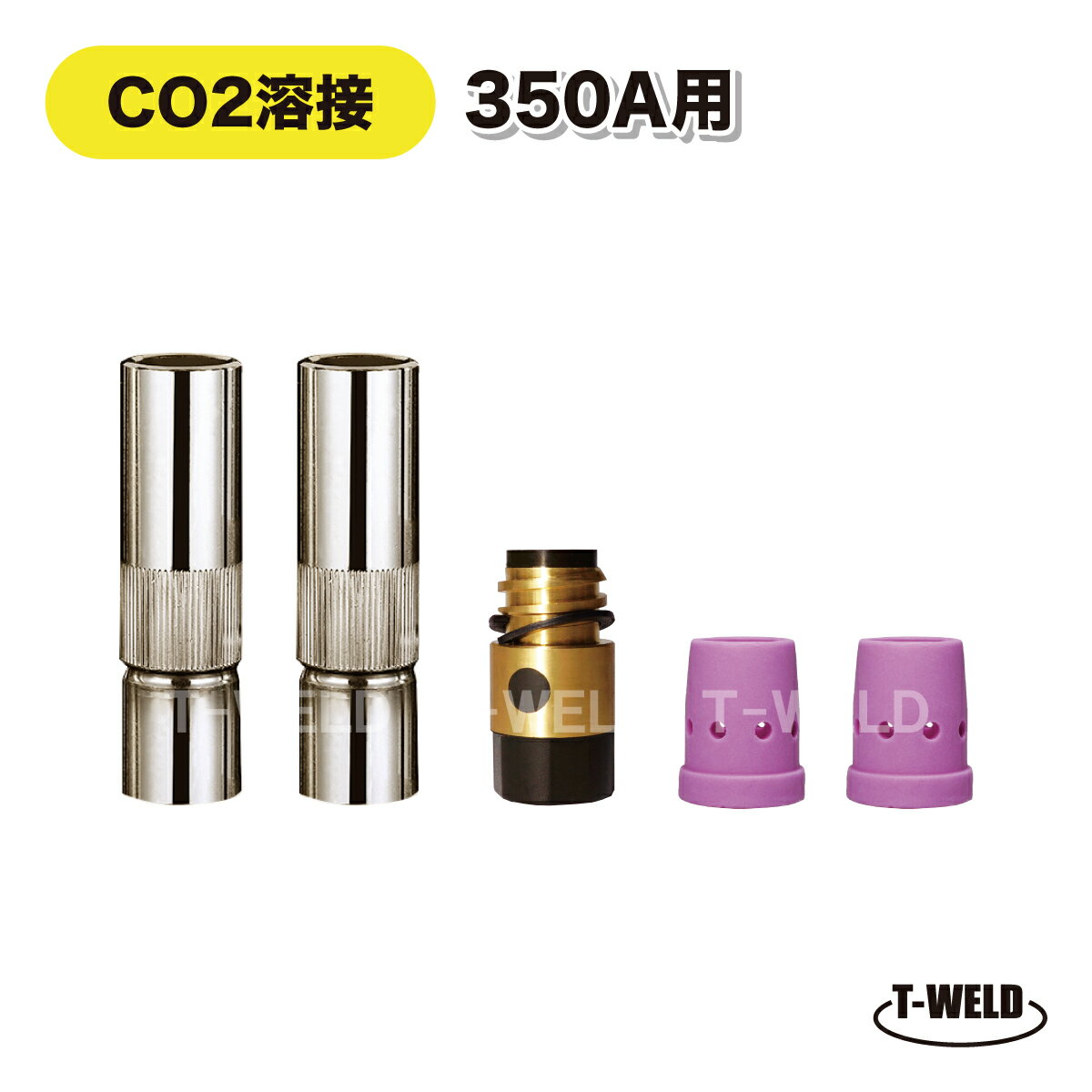 半自動溶接機 CO2 消耗品セット ■アンペア数：350A用 セット内容： ・S2適合ノズル×2本 ・1列穴オリフィス×2本 ・PANA適合インシュレーター×1本 ■適用機種 ： ・主な対応トーチ：パナソニック YT-35CS(DS)・YT...
