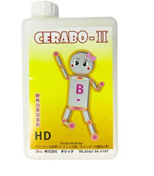 半自動CO2トーチ ノズルのスパッタ防止＆除去用 セラボーハンド CERABO−HD用 セラボー（II）：耐熱促進剤 2Lノズルのスパッタ防止＆除去用 セラボーハンド CERABO−HD用　セラボー（II）：耐熱促進剤　2L