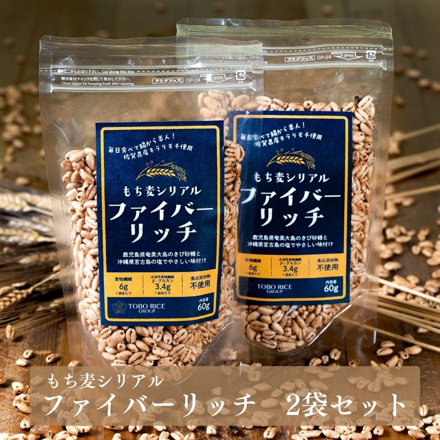 名称 大麦シリアル 原材料名 大麦（もち麦）（佐賀県産）,きび砂糖、食塩 内容量 120g （60g×2袋） 保存方法 直射日光、高温多湿を避けて保存してください。 販売者 株式会社唐房米穀佐賀県唐津市唐房6丁目5002 製造者 (有)大徳...