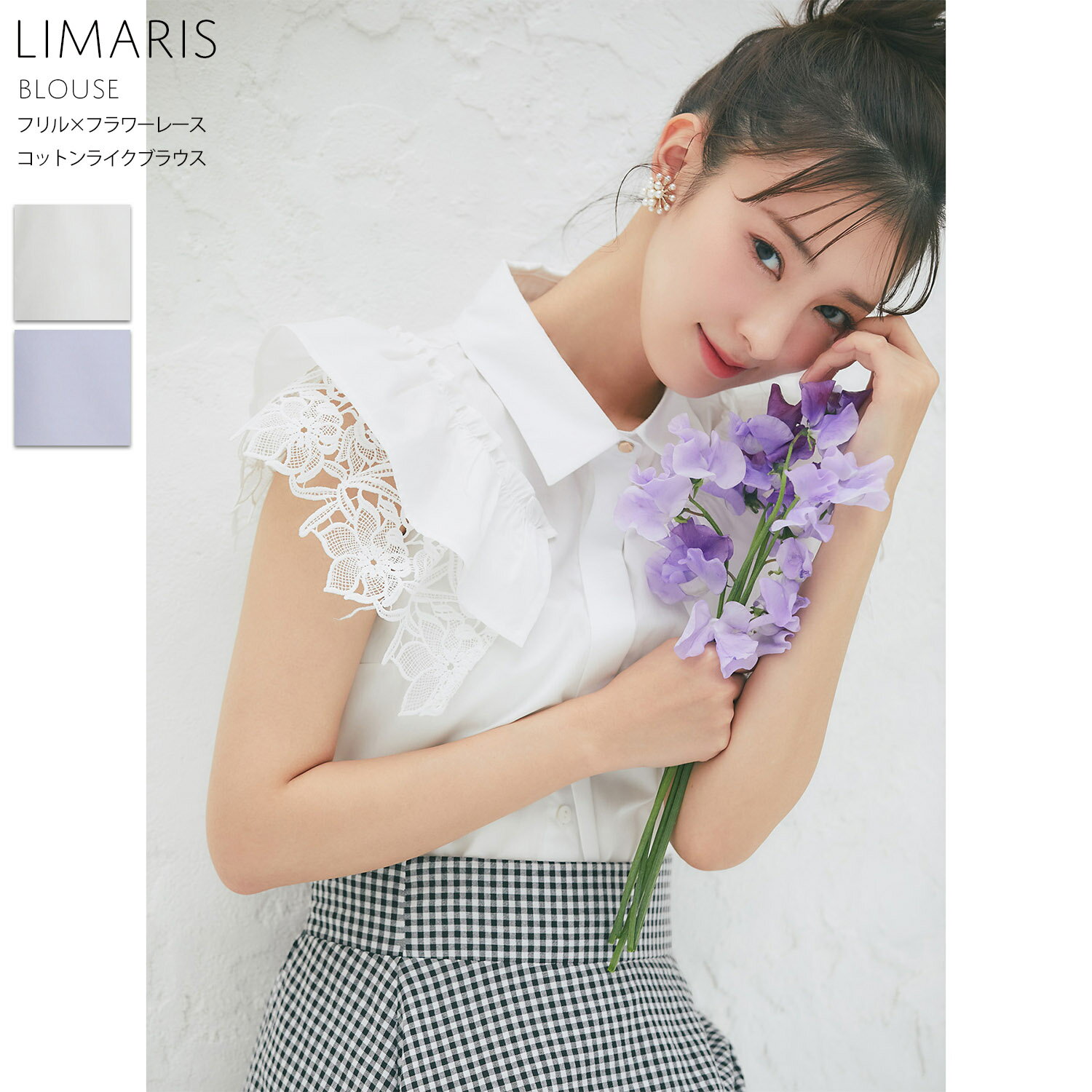 #新しい趣味は | 今日のコーデとオシャレオススメ