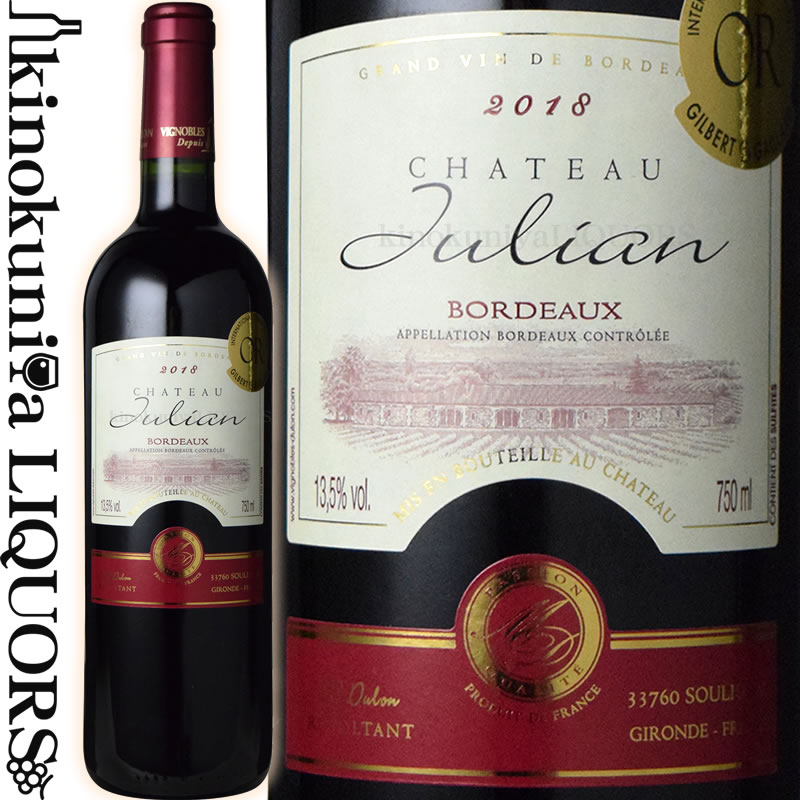 　Chateau Julian 　シャトー・ジュリアン 色赤ワイン 味わいミディアムボディ ヴィンテージ品名に記載 産地フランス　ボルドー 原産地呼称A.O.C.ボルドー 品種メルロー 60%/カベルネ・ソーヴィニヨン 35%/カベルネ・フ...