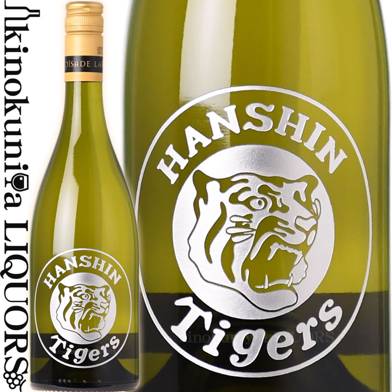 　 阪神タイガース エッチングワイン 白 シャルドネ 色白ワイン 味わい辛口 ヴィンテージ品名に記載 産地フランス　ラングドック・ルーション 原産地呼称ヴァン・ド・ペイ・ドック 品種シャルドネ100% ALC度数13.0% 飲み頃温度8℃ ...