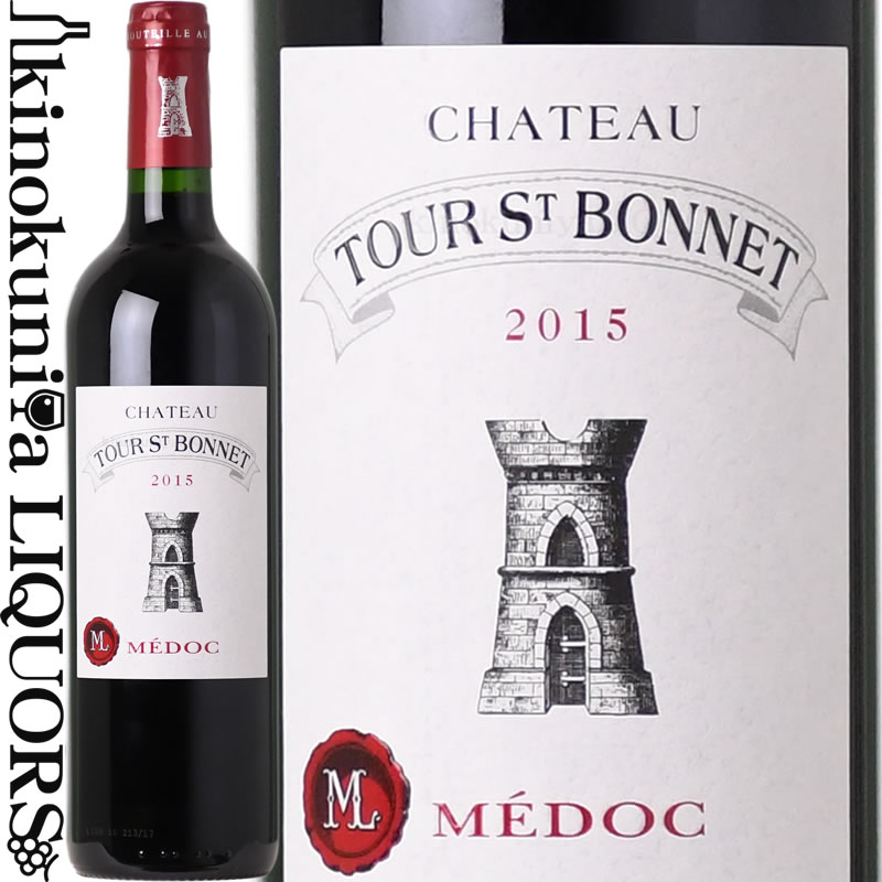 Chateau Tour Saint Bonnet シャトー・トゥール・サン・ボネ 色赤ワイン 味わいフルボディ ヴィンテージ品名に記載 産地フランス ボルドー メドック 原産地呼称A.O.C.メドック 格付クリュ・ブルジョワ 品種メルロ/...