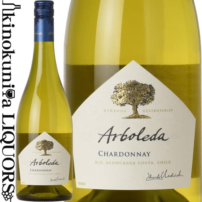 　ARBOLEDA CHARDONNAY アルボレダ シャルドネ 色白ワイン 味わい辛口 ヴィンテージ品名に記載 産地チリ アコンカグア 原産地呼称D.O. VALLE DE ACONCAGUA 品種シャルドネ100% ALC度数13.5%...