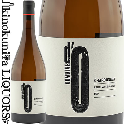　Domaine d'O CHARDONNAY ドメーヌ・ドー　シャルドネ 色白ワイン 味わい辛口 ヴィンテージ品名に記載 産地フランス ラングドック 原産地呼称IGP Haute Vallée de l'Aude 品種シャルドネ100% ...