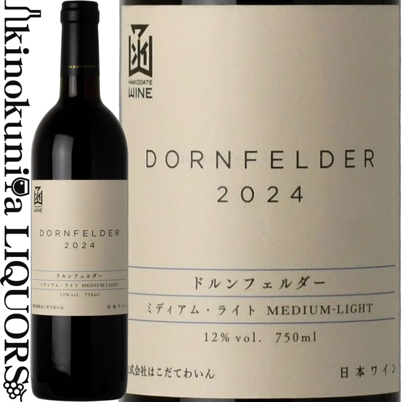 　HOKKAIDO Yoichi Premium Dornfelder 余市町産葡萄 プレミアム　ドルンフェルダー 色赤ワイン 味わいミディアムライト辛口 ヴィンテージ品名に記載 産地日本 北海道 地域余市 品種ドルンフェルダー ALC度数...