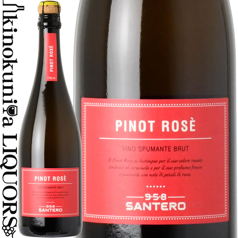 　Pinot Rose ピノ ロゼ 色スパークリングワイン ロゼ 味わい辛口 ヴィンテージ品名に記載 産地イタリア ピエモンテ 原産地呼称ヴィーノ・スプマンテ ALC度数11.5% 飲み頃温度6℃ キャップ仕様コルク ◆品種・セパージュ ピ...