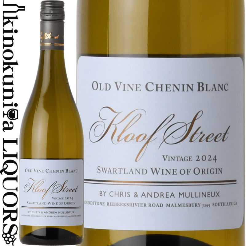 　Kloof Street Old Vine Chenin Blanc クルーフ・ストリート オールド・ヴァイン シュナン・ブラン 色白ワイン 味わい辛口 ヴィンテージ品名に記載 産地南アフリカ ウエスタン・ケープ コースタル・リージョン ...