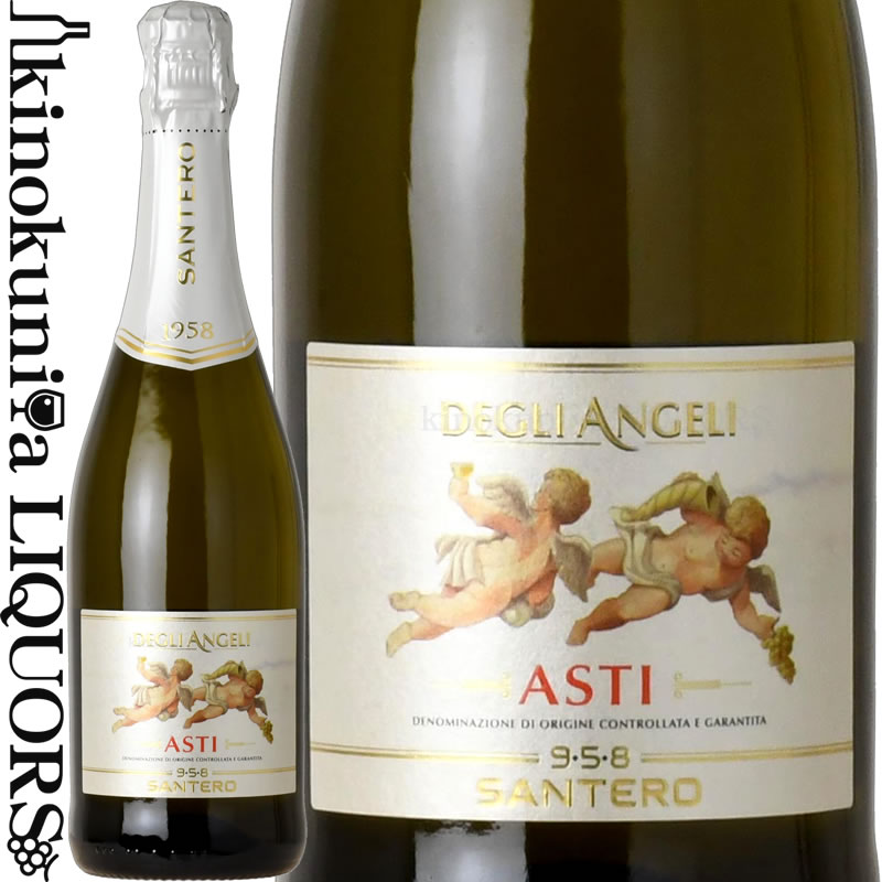 　Asti Degli Angeli 　天使のアスティ 色スパークリングワイン 白 味わい甘口 ヴィンテージ品名に記載 産地イタリア ピエモンテ 原産地呼称アスティD.O.C.G. 品種モスカート・ビアンコ 100% ALC度数7.5% 飲...