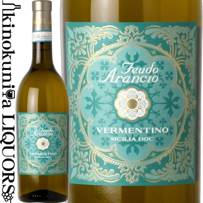 　Feudo Arancio Vermentino フェウド・アランチョ ヴェルメンティーノ 色白ワイン 味わい辛口 ヴィンテージ品名に記載 産地イタリア シチリア 原産地呼称シチーリアD.O.C. 品種ヴェルメンティーノ100% ALC度...