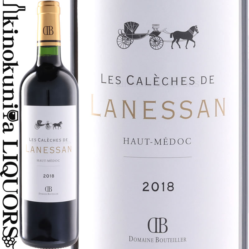　Les Caleches de Lanessan レ・カレシェ・ド・ラネッサン 色赤ワイン 味わいフルボディ ヴィンテージ品名に記載 産地フランス ボルドー 原産地呼称A.O.C.オー・メドック 格付セカンド・ワイン ALC度数13% 飲...