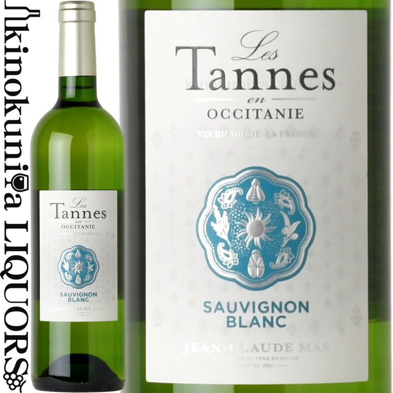 　Les Tannes en Occitanie Sauvignon Blanc 　レ・タンヌ　オクシタン　ソーヴィニヨン・ブラン 色白ワイン 味わいやや辛口 ヴィンテージ品名に記載 産地フランス　ラングドック&ルーシヨン　オック 原産地呼...