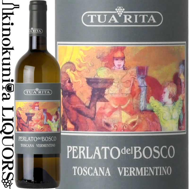 　Perlato del Bosco Toscana Vermentino 　ペルラート・デル・ボスコ ヴェルメンティーノ 色白ワイン 味わい辛口 ヴィンテージ品名に記載 産地イタリア トスカーナ スヴェレート 原産地呼称Toscana I...