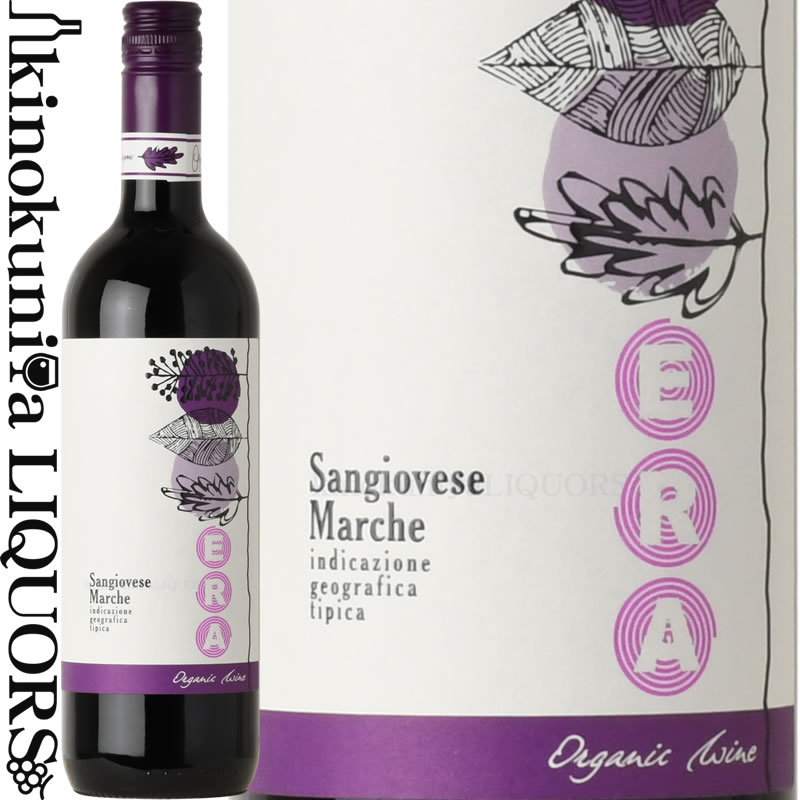　ERA Sangiovese 　エラ サンジョヴェーゼ オーガニック 色赤ワイン 味わいミディアムボディ ヴィンテージ品名に記載 産地イタリア マルケ 原産地呼称Marche I.G.T. 品種サンジョヴェーゼ 100% ALC度数13....