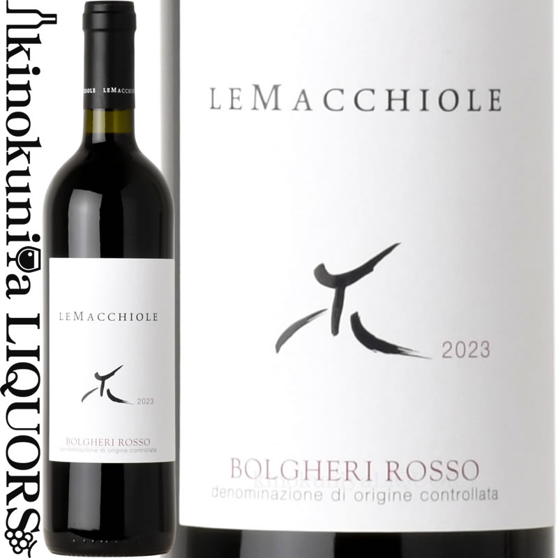 　Le Macchiole Bolgheri Rosso 　レ・マッキオーレ ボルゲリ・ロッソ 色赤ワイン 味わいフルボディ ヴィンテージ品名に記載 産地イタリア トスカーナ ボルゲリ 原産地呼称ボルゲリD.O.C. ALC度数13.5% ...