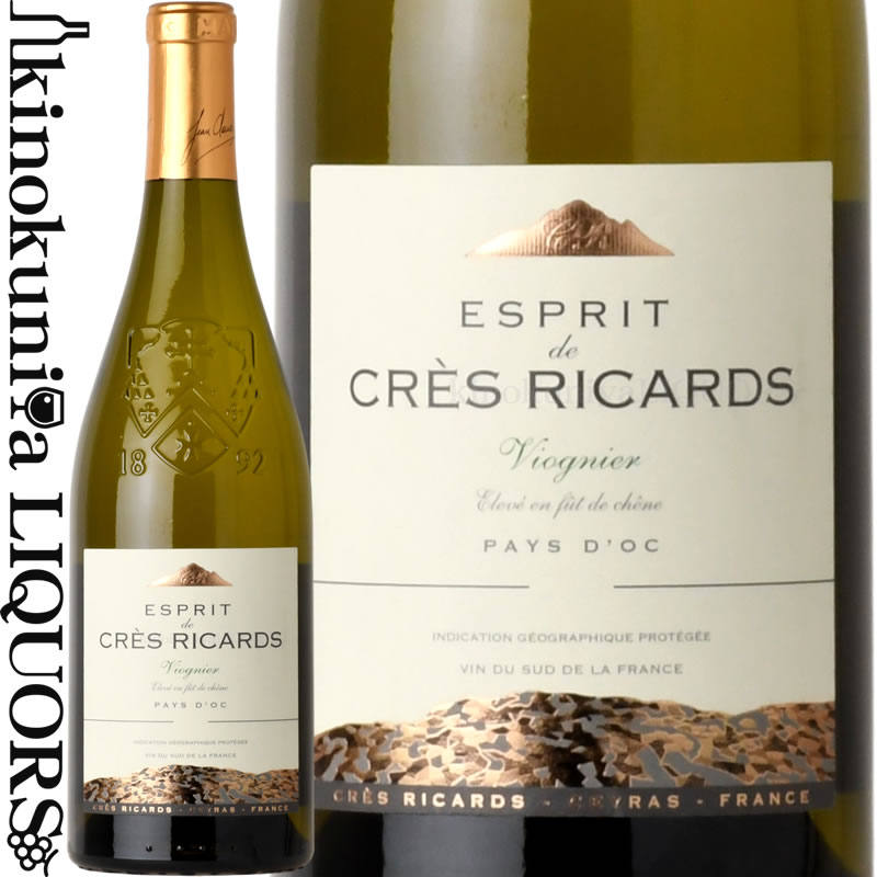 　Domaines Paul Mas Esprit de Cres Ricards Viognier ドメーヌ・ポール・マス エスプリ・ド・クレ・リカール ヴィオニエ 色白ワイン 味わい辛口 ヴィンテージ品名に記載 産地フランス ラングドッ...