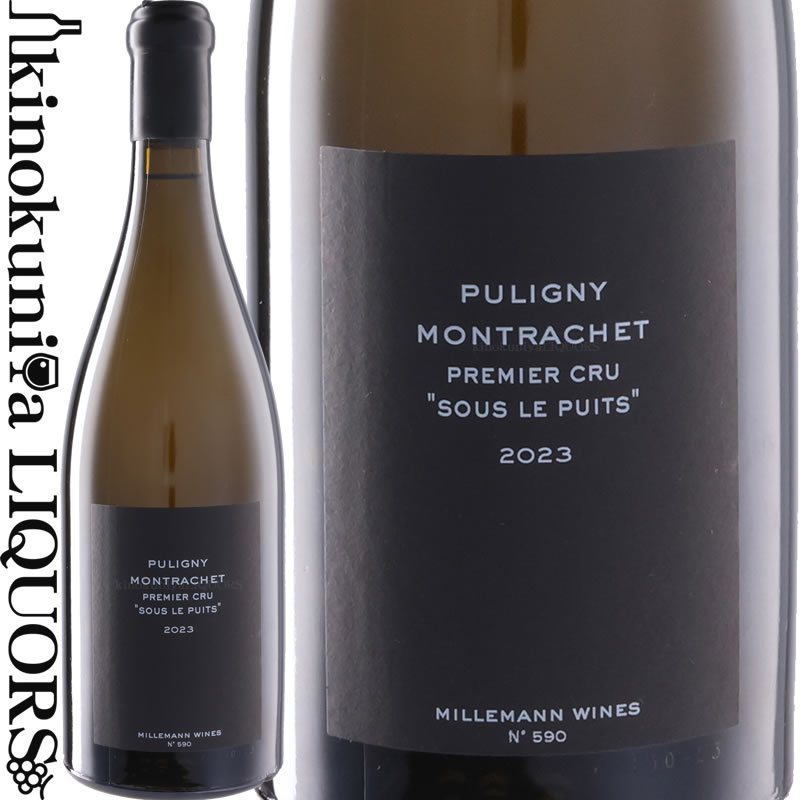 　Puligny Montrachet Premier Cru Sous le Puits ピュリニー・モンラッシェ プルミエ・クリュ スー・ル・ピュイ 色白ワイン 味わい辛口 ヴィンテージ品名に記載 産地フランス ブルゴーニュ コート・ド...
