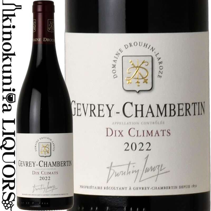　Gevrey-Chambertin 　ジュヴレ・シャンベルタン 色赤ワイン 味わいフルボディ ヴィンテージ品名に記載 産地フランス ブルゴーニュ コート・ド・ニュイ 原産地呼称A.O.C.ジュヴレ・シャンベルタン 品種ピノ・ノワール 10...