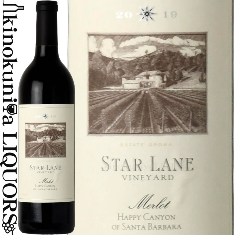 超少量生産『スターレーン メルロー』限定入荷！ 　Merlot Happy Canyon of Santa Barbara メルロー ハッピー・キャニオン・オブ・サンタ・バーバラ 色赤ワイン 味わいフルボディ 重口 ヴィンテージ品名に記載 ...
