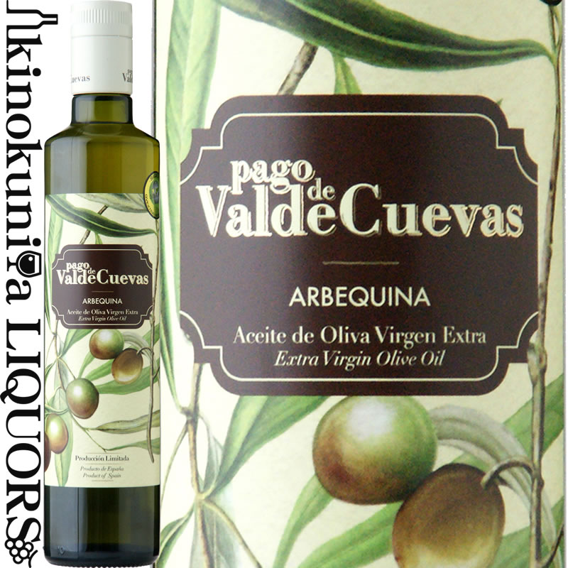 　Pago de Valdecuevas Extra Virgin Olive Oil パゴ・デ・バルデクエバス エクストラヴァージンオリーブオイル 名称食用オリーブ油 原材料名オリーブ油 内容量500ml ヴィンテージ品名に記載 原産国ス...