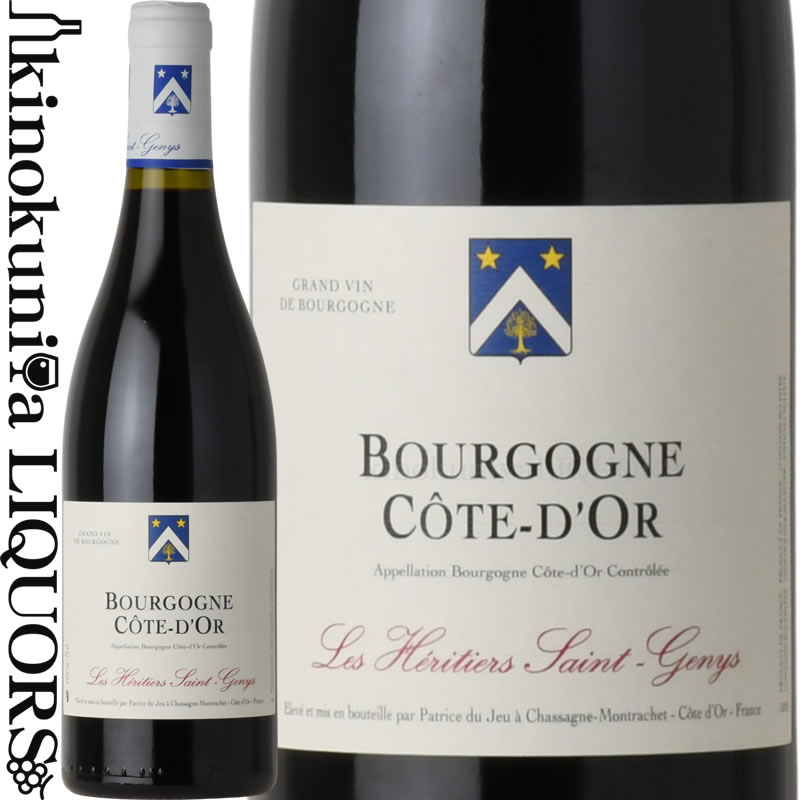 　BOURGOGNE COTE D'OR ブルゴーニュ・コート・ドール 色赤ワイン 味わいミディアムボディ ヴィンテージ品名に記載 産地フランス ブルゴーニュ 格付A.O.C. BOURGOGNE COTE D'OR 品種ピノ・ノワール10...