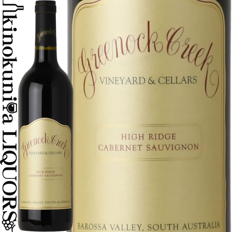 　HIGH RIDGE CABERNET SAUVIGNON ハイ・リッジ・カベルネ・ソーヴィニヨン 色赤ワイン 味わいフルボディ ヴィンテージ品名に記載 産地オーストラリア バロッサ 原産地呼称G.I.BAROSSA VALLEY 品種カ...