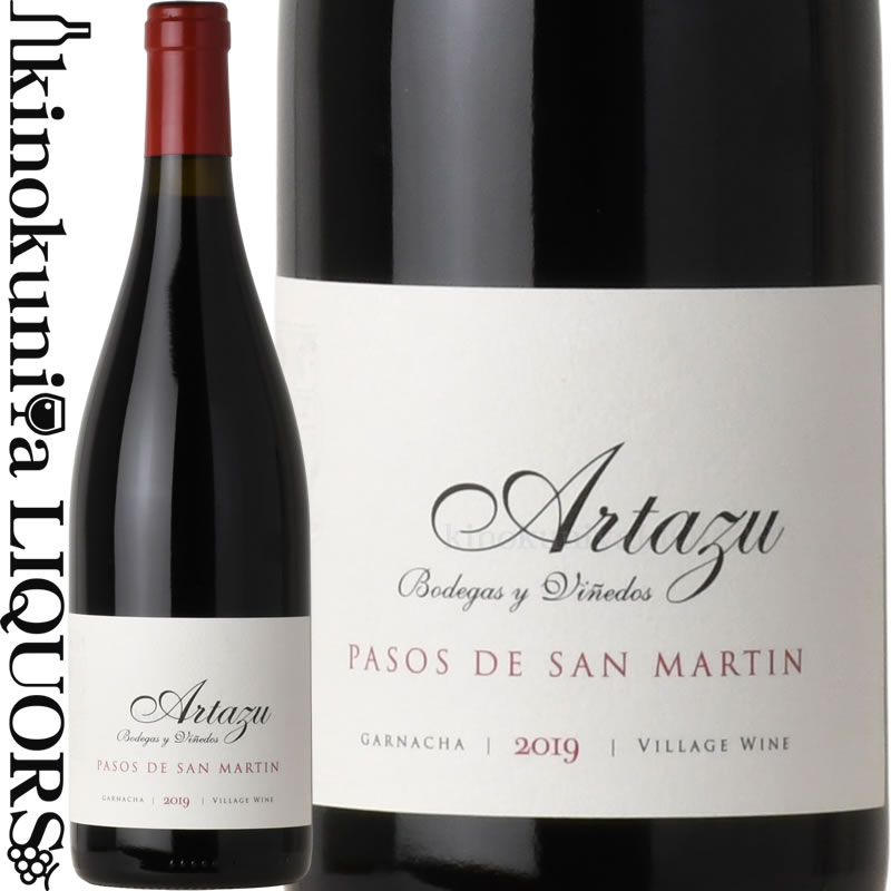 　PASOS DE SAN MARTIN パソス・デ・サン・マルティン 色赤ワイン 味わいフルボディ ヴィンテージ品名に記載 産地スペイン ナバーラ 原産地呼称Navarra D.O. 品種ガルナッチャ100% ALC度数14.5% 飲み頃...