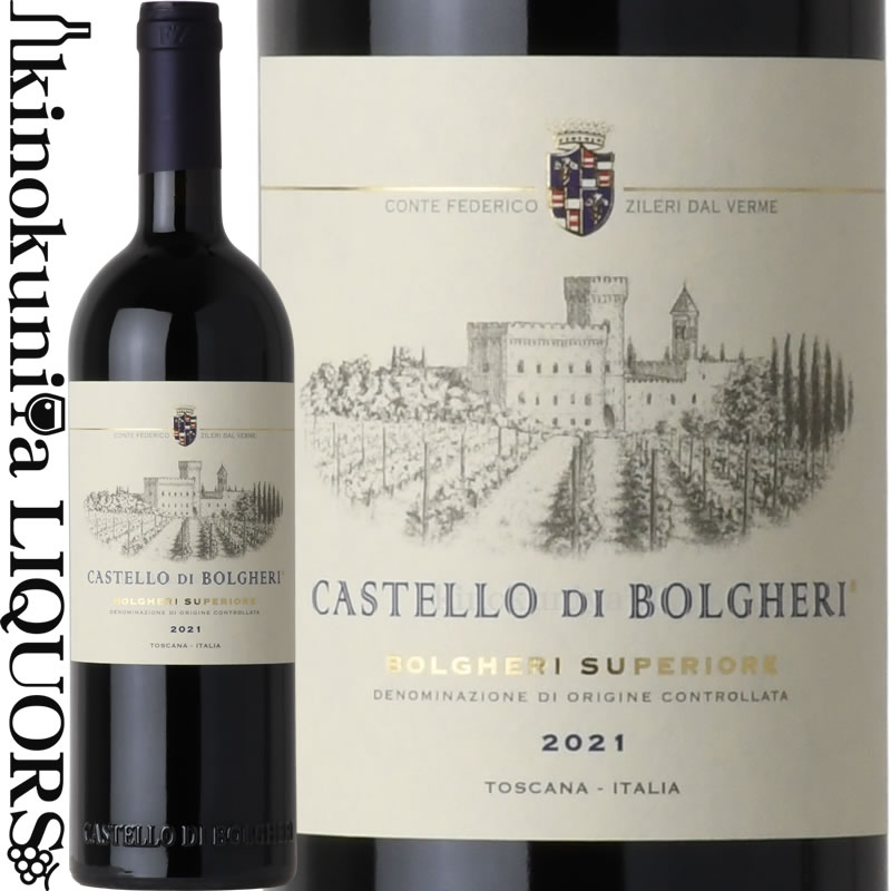 　CASTELLO DI BOLGHERI 　カステッロ・ディ・ボルゲリ 色赤ワイン 味わいフルボディ ヴィンテージ品名に記載 産地イタリア トスカーナ州 ボルゲリ 原産地呼称D.O.C. BOLGHERI SUPERIORE 品種カベルネ...